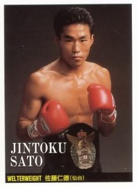 BoxRec: Jintoku Sato