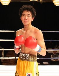 BoxRec: Chan Young Kim