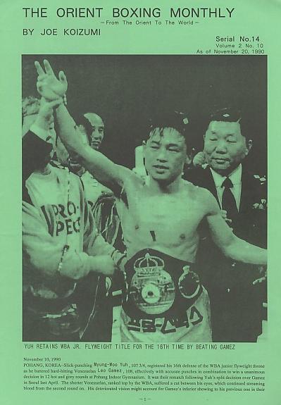 Orient Boxing Monthly - BoxRec