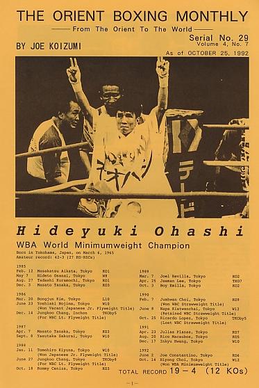 Orient Boxing Monthly - BoxRec