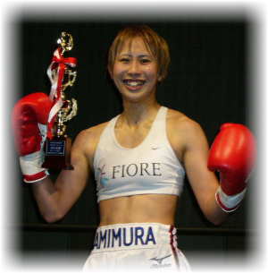 Satoko Kamimura - BoxRec