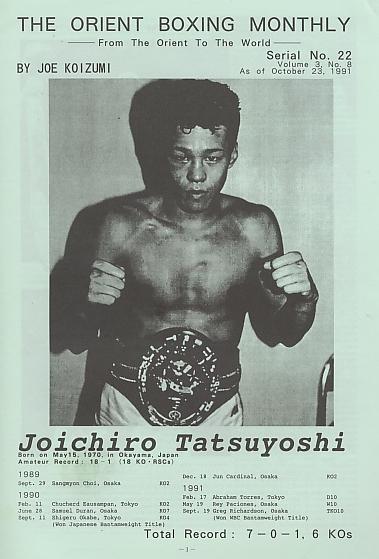 Orient Boxing Monthly - BoxRec