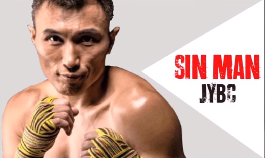 Chan Sin Man - BoxRec