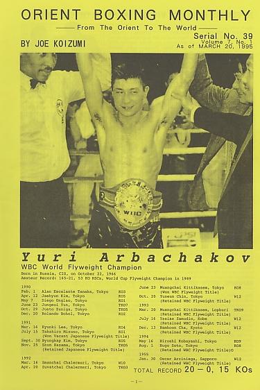 Orient Boxing Monthly - BoxRec