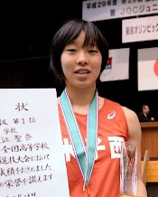 Rinka Kinoshita - BoxRec