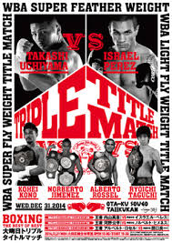 Ryoichi Taguchi vs. Alberto Rossel - BoxRec