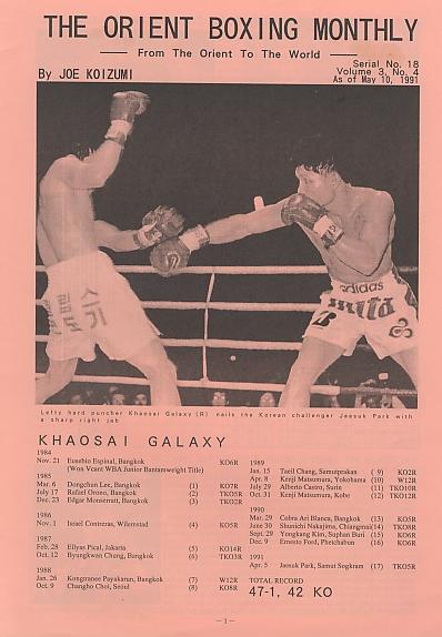 Orient Boxing Monthly - BoxRec