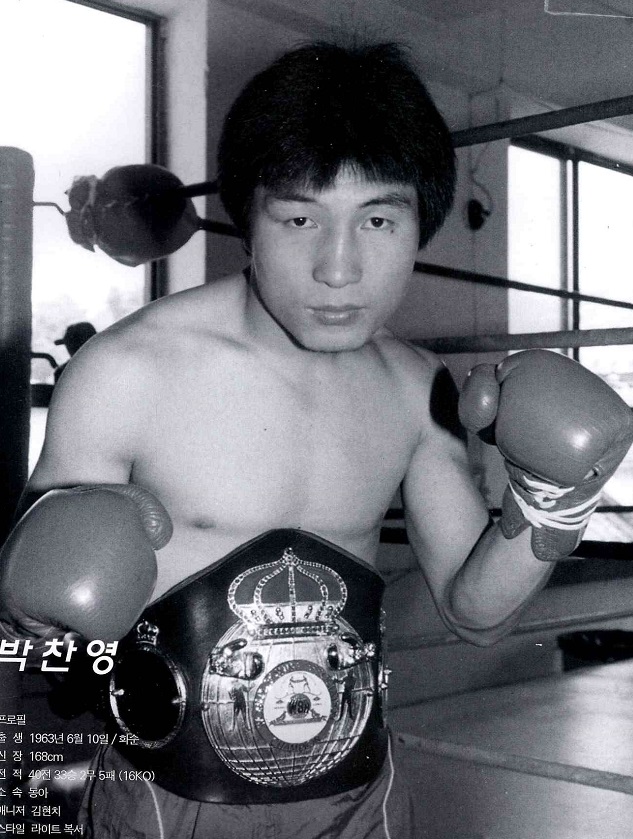 Chan-Yong Park - BoxRec