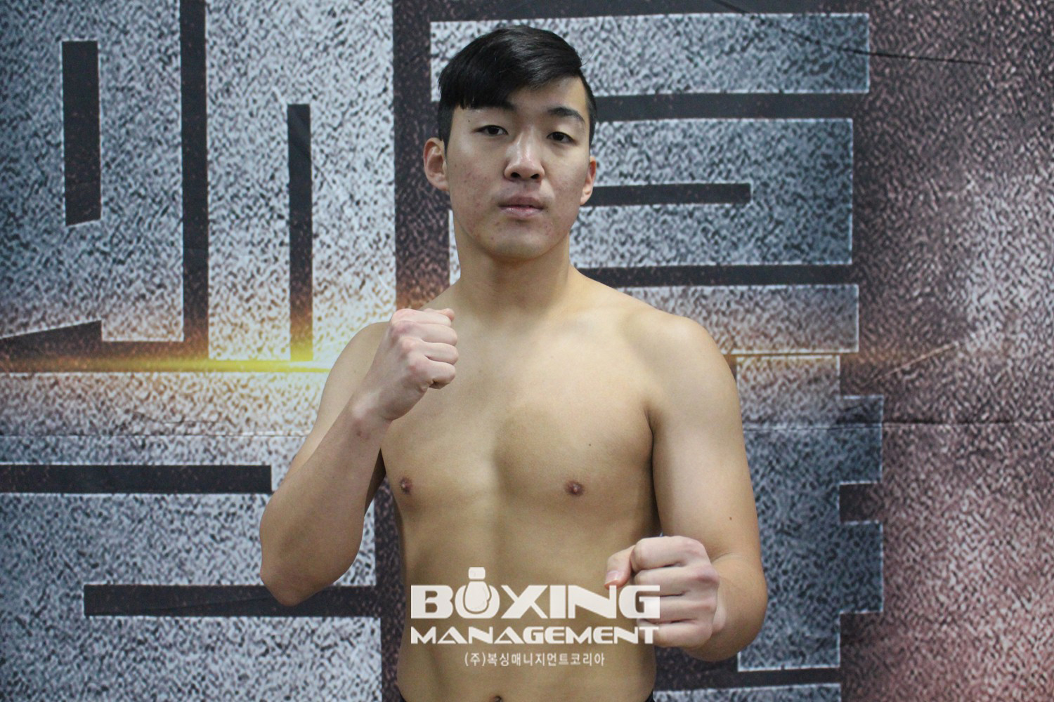 Yoon Jong Kook - BoxRec