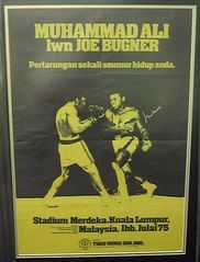 Category:Joe Bugner Gallery - BoxRec